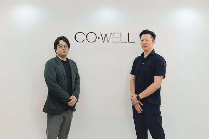 オフショアビジネスの取り組み | NSWのデジタルトランスフォーメーション DX FIRST | NSW