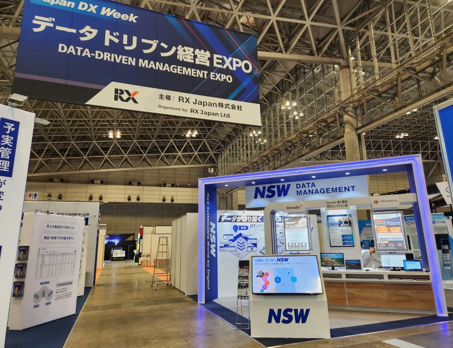 ~全社で進めるデータ民主化~データドリブン経営EXPOにおけるNSWの出展概要およびサービスご紹介 | NSW